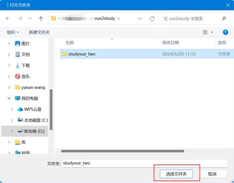 Vue2基本创建项目pnpm创建vue2项目 Csdn博客 Vue2基本创建项目pnpm创建vue2项目 Csdn博客