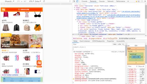 前端适配移动端 web端适配方案这样整个网页在设备内显示时的页面宽度就会等于设备逻辑像素大小也就是device wi 掘金
