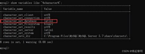 解决mysql无法输入中文字符的问题为什么mysql赋值赋不进去中文 Csdn博客
