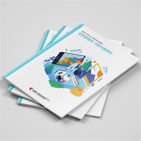 감각적인 카탈로그리플렛전단지 디자인 빠르게 제작 크몽