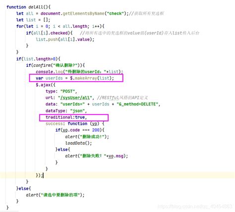 Ajax如何传递数组到后台ajax怎么传递数组到后台 Csdn博客