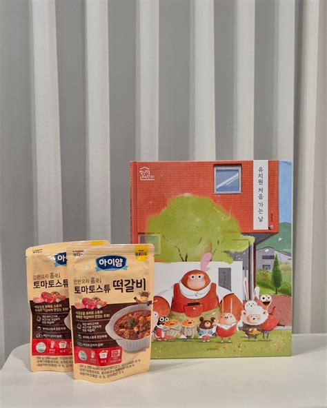 유하맘ㅣ육아일상 ︎육아소통 ︎육아템 ︎제품리뷰 제품협찬 ㅣ 팸퍼스 업그레이드 통잠팬티 아기의 하루 일과 중 절반을 함께하는 밤귀저귀 유하는 뒤집기를 시작한 이후로