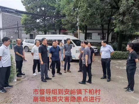 加强汛期地质灾害巡查工作确保隐患点群众生命财产安全 运城市规划和自然资源局网站
