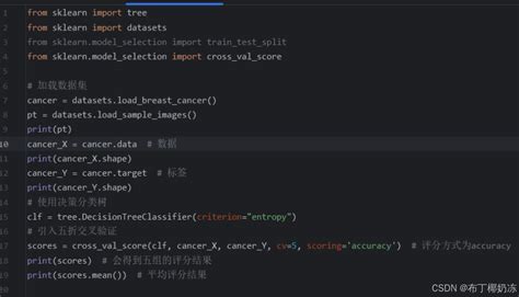 【人工智能】机器学习 决策树（乳腺肿瘤数）3、使用sklearn机器学习开源库使用决策树对breast Cancer