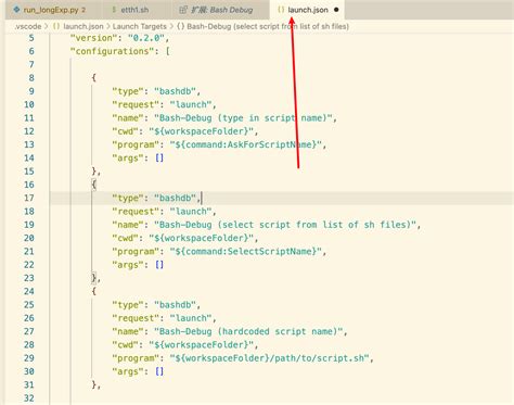 Vscode脚本 Shell 调试vscode调试shell Csdn博客
