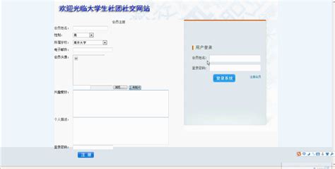 实现bs架构社团信息管理系统，基于c的mvc架构实现的大学生社团信息平台bs架构学校社团管理系统 Csdn博客