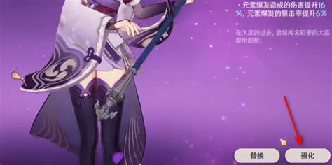 原神渔获怎么精炼 360新知