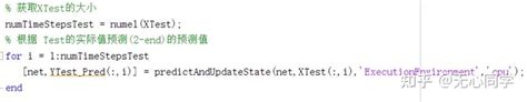 附源码！matlab 基于长短期记忆网络lstm的sp500的股票价格预测 股价预测 数据可视化 时序数据预测 变种rnn 股票预测 知乎