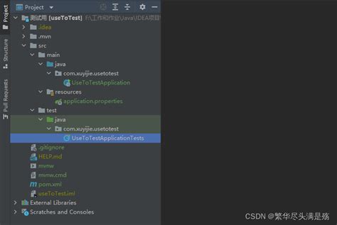 Java运行非web的springboot项目（测试类或启动主类两种方法）springboot非web项目一直运行 Csdn博客