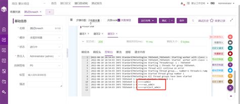 操作教程｜metersphere接口测试模块中循环控制器的使用 知乎