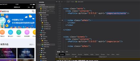 微信小程序组件的引入以及组件的传递属性 前端那点事 博客园