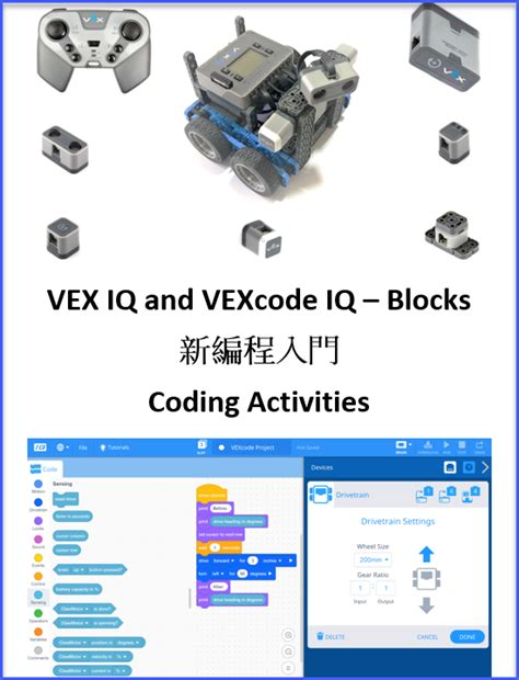 VEX IQ Elementary Junior High Students