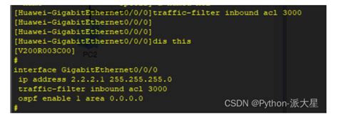 Acl访问控制列表 基础、创建acl访问控制列表的两种方式、配置acl访问控制列表规则、修改acl规则的默认步长。子网掩码、反掩码、通配符掩码的区别和作用。 阿里云开发者社区