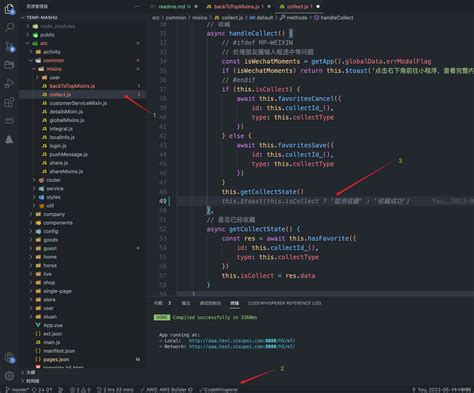 Aws Codewhisperer 心得体会：安装与使用codewhisperer Vue Csdn博客