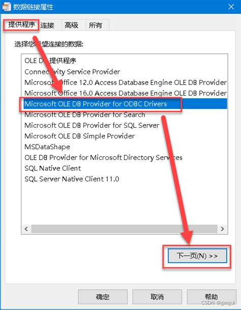altiumdesigner ad添加数据库连接 ad数据库 csdn博客