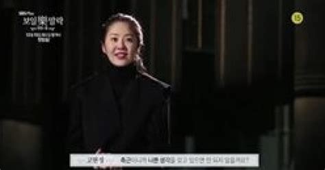 현정의 틈 성동일 권상우 등 절친들이 밝히는 고현정 실제 성격은