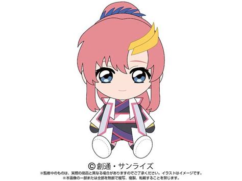 Search Lacus