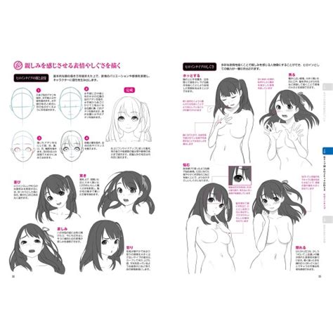 OtonaJP How To Create Sexy And Cute Girls Characters