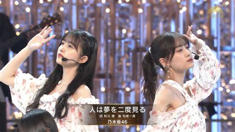 乃木坂46うたコンに出演新曲人は夢を二度見るを新衣装で披露映像付2023 4 4 ルゼルの情報日記 楽天ブログ