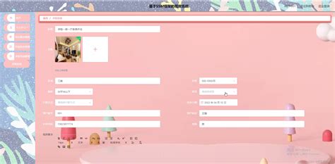 Java计算机毕业设计（附源码）租房系统（ssmmysqlmaven论文 Csdn博客