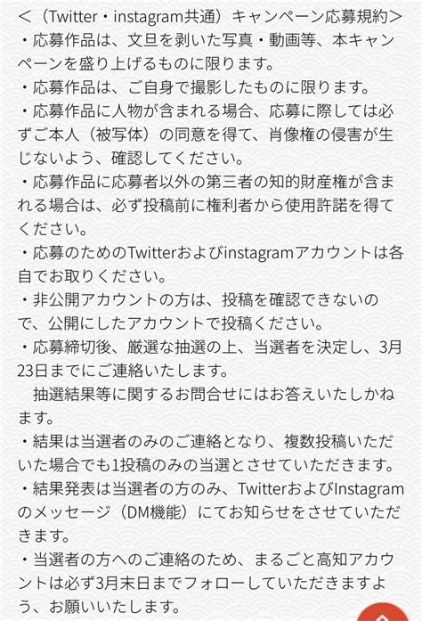まるごと高知（高知県アンテナショップ ） On Twitter