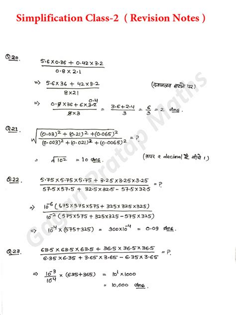 1630301794 Simplification Class 2 Revision Notes Pdf