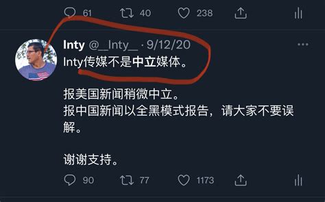 Inty On Twitter 看来你关注我的时间很短啊。我以超级不中立为特色。 我自己也一直强调我不中立。 好的中国人没意见，很多朋友