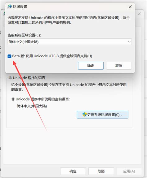 echarts图表中文乱码win11系统问题 echarts 标签中文乱码 csdn博客