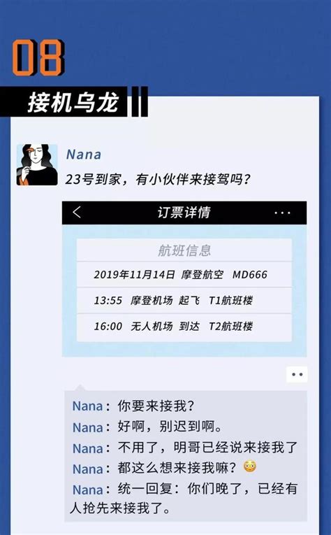 漫画：一样是发朋友圈，但这群人的朋友圈看起来很搞笑