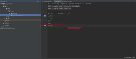 Idea添加gitignore忽略不需要提交的文件idea Git忽略不需要提交的文件 Csdn博客