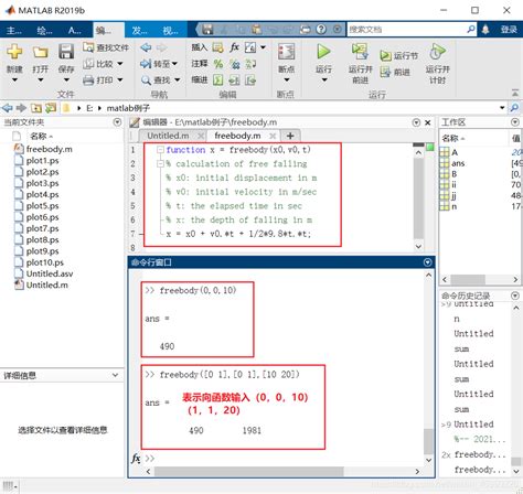Matlab(二)结构化程式与自定义函数matlab结构化程式与自定义函数 Csdn博客 Matlab(二)结构化程式与自定义函数matlab结构化程式与自定义函数 Csdn博客