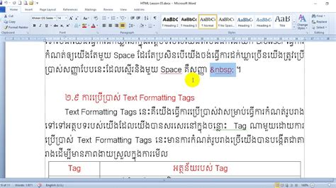 video html lesson 06 2020 05 12 061159 youtube