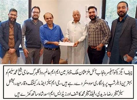 syed muhammad raza zaidi on linkedin great work lahore team 👏👏👏