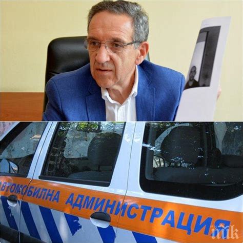 ИЗВЪНРЕДНО И САМО В ПИК Шефът на „Автомобилна администрация“ Красимир Калайджиев проговори за