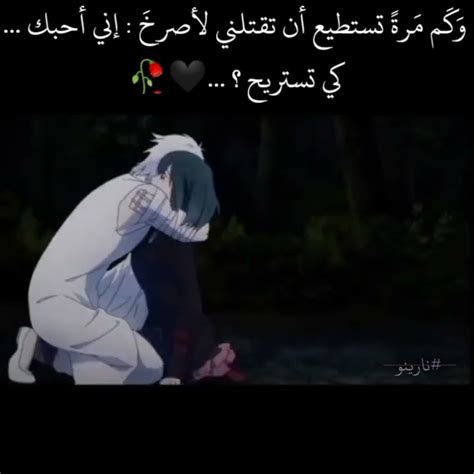 إنمي حزين 💔 Youtube