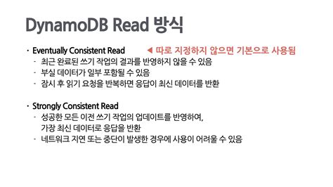 문서 처음 만난 Aws Dynamodb Frontoverflow