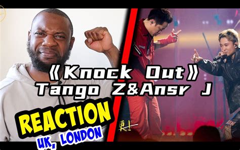 开火节目组说唱巅峰对决 Tango Z钟祺 Ansr JKnock Outreaction新鲜出炉 英国小哥KalexWillzy