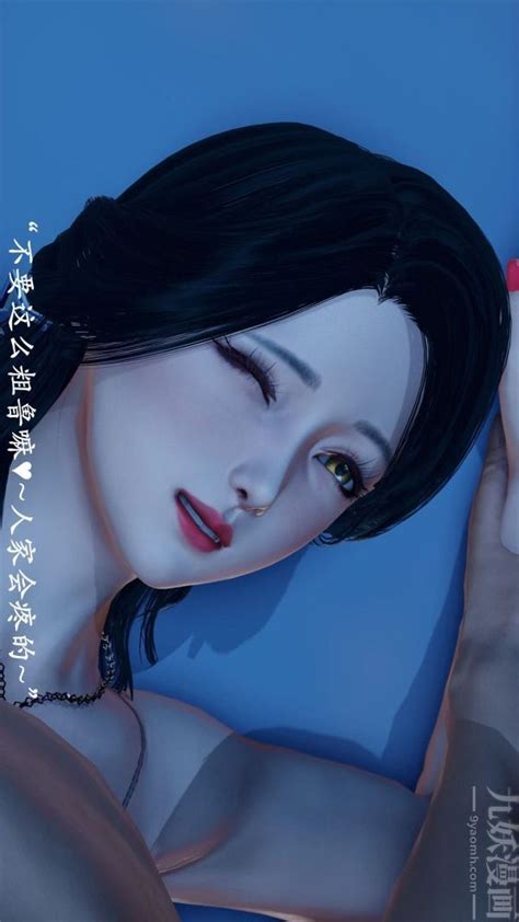 3d]做韵律操的妈妈】第16话 最新章节漫画免费观看 爱看漫画