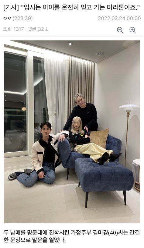 누가 진짜 엄마인지 의견 갈리는 짤 인스티즈instiz 이슈 카테고리