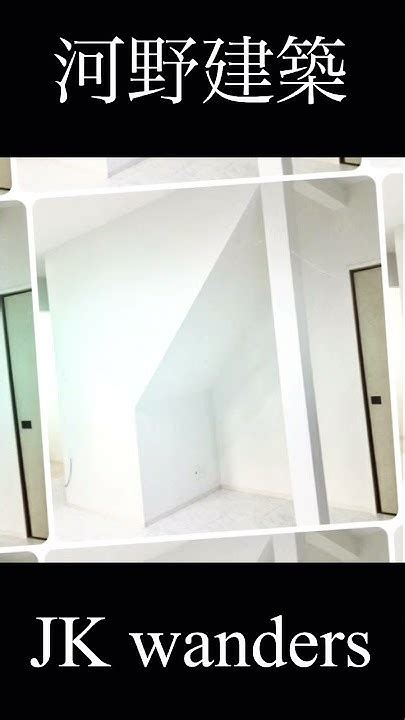 House Reformjapan House Design Youtube