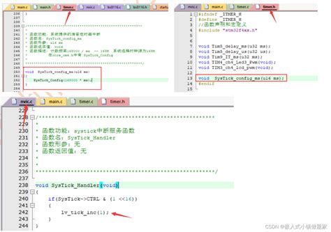 Lvgl移植到stm32f4stm32f4 Lvgl Csdn博客 Lvgl移植到stm32f4stm32f4 Lvgl Csdn博客