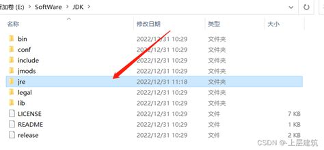 【java】eclipse jdk 环境配置教程（图片步骤教程） eclipse配置jdk csdn博客