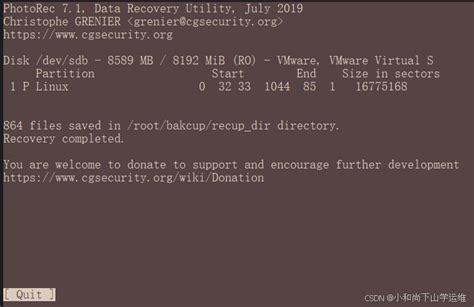 Centos7恢复误删的文件centos7删除的文件如何恢复 Csdn博客