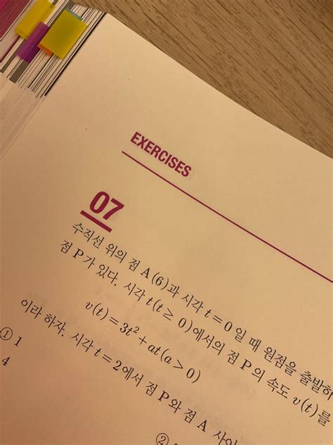 수학 기호 뜻 지식in