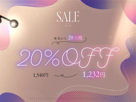 【50 Off】【簡体中文版】憧れのスパダリ上司が媚薬を盛られたら…ねっとりキスハメ絶頂おあずけあまらぶセックス [みんなで翻訳] Dlsite がるまに