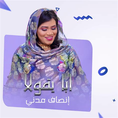 ابا يقولا Youtube Music