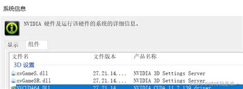 查看cuda版本 Anaconda查看cuda版本 Csdn博客