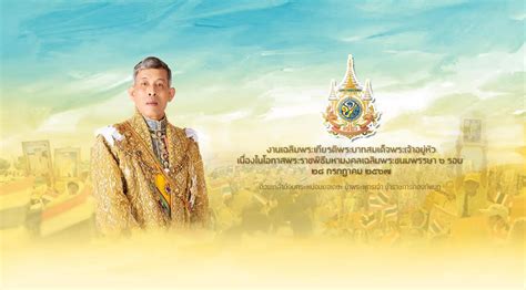 กองพันทหารข กองพันทหารขนส่ง กรมสนับสนุน กองพลทหารราบที่ 9