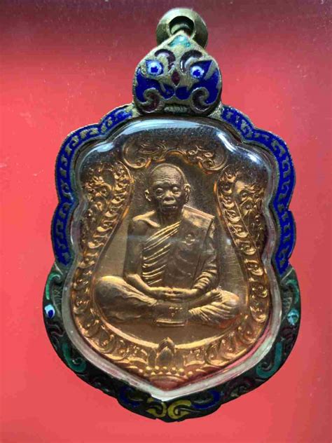 หลวงพ่อคูณ วัดบ้านไร่ กระดานที่ 3 ปี พ ศ 2531 ถึง พ ศ 2554 ปัจจุบัน เคาะเดียว1250