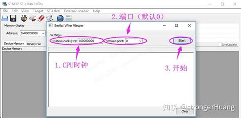 printf系列教程05 swo打印输出配置，基于st link utility『serial wire viewer』 stlink v2